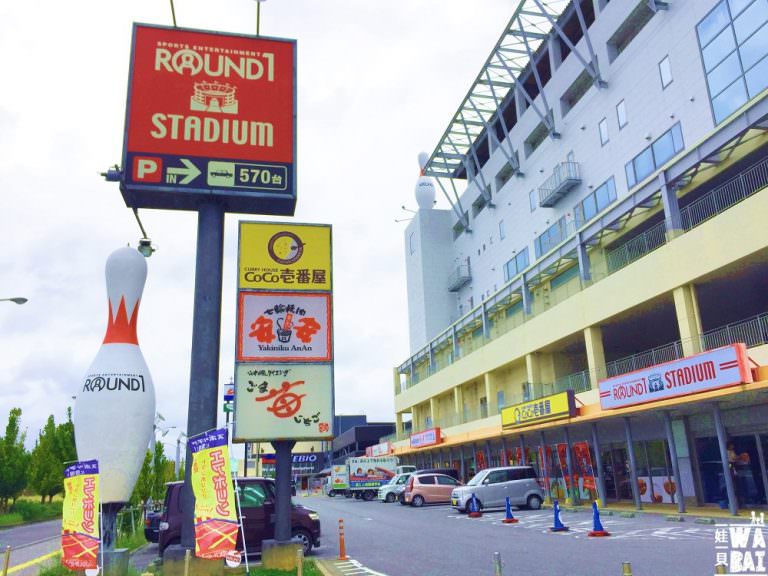 【沖繩雨天備案】Round1 Staduim，大人小孩都可以瘋玩的室內遊樂場， - 一娃一貝，一期一會